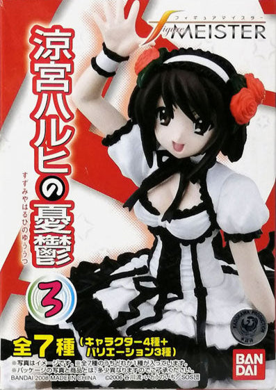 Bandai figure Meister Melancholy of Haruhi Suzumiya Part 3 (set of 7 ...