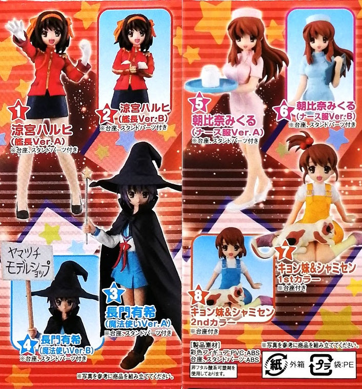Bandai figure Meister Haruhi Suzumiya SOS Club Action Scenes (set of 4) – DREAM Playhouse