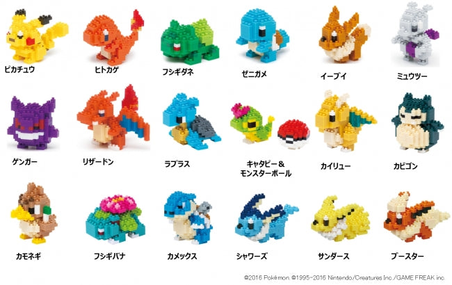 Kawada Nanoblock miniature Pokemon bricks NBPM-010 Caterpie & Pokeball – DREAM Playhouse