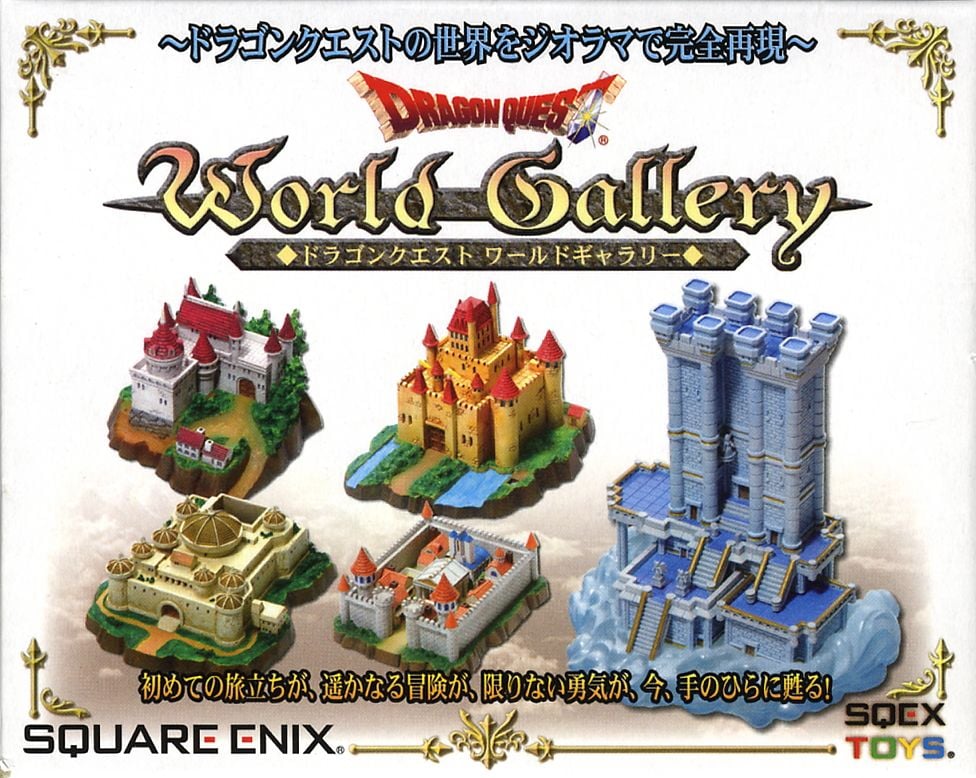 Square Enix SQEX Toys Dragon Quest World Galleries castle figure (set ...