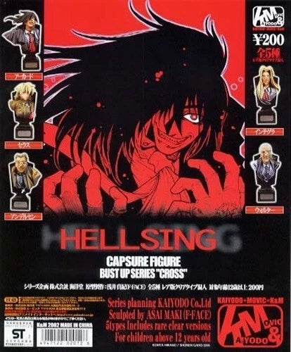 Kaiyodo K&M HELLSING Bust Up Model Series "CROSS" figure (set of 5 ...