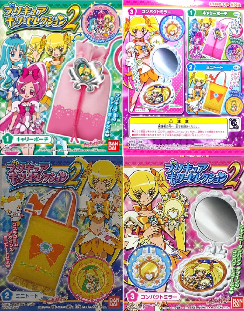 Bandai Precure Heart Catch Pretty Cure Carry Selection 2 (set of 3 ...