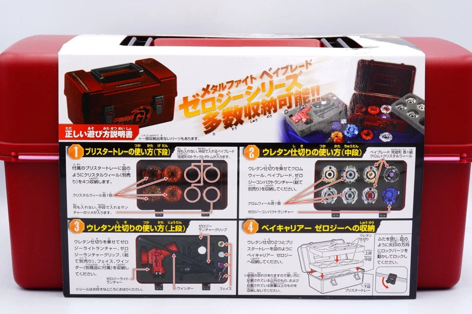 Takara TOMY 2012 Beyblade Metal Fight Fusion BBG-06 Bay carrier Zero G ...