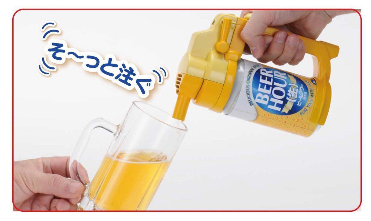 Takara Tomy Handy Beer Server Beer Hour Beer Foam Maker Can Dispenser ...