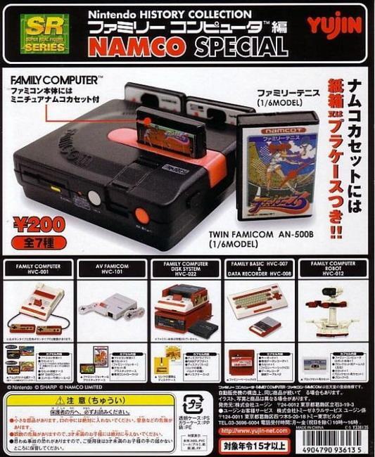Takara TOMY Yujin SR Nintendo History collection Namco special (set of ...