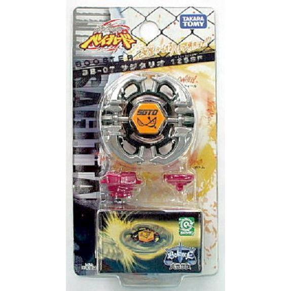 Takara TOMY 2008 Beyblade Metal Fight Fusion BB-07 Sajitario 125SF boo ...
