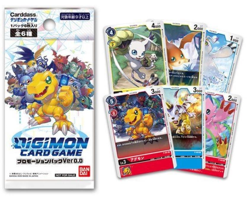Bandai Digimon Digital Monsters Carddass Card game 2020 Promotion Pack ...