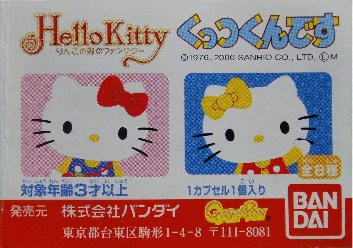 Bandai Sanrio Hello Kitty Forest of Apple Magnet Gashapon figure (set ...
