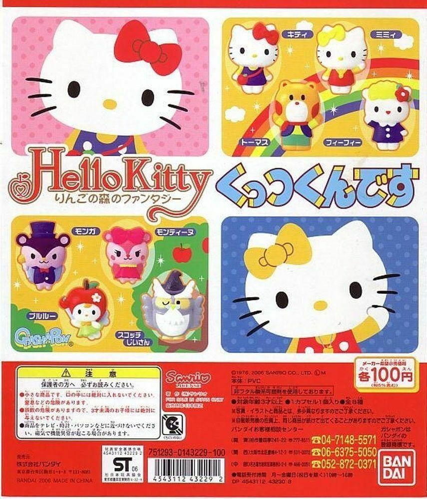 Bandai Sanrio Hello Kitty Forest of Apple Magnet Gashapon figure (set ...