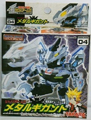 Takara 2005 Beyblade Evolution Cross Arms 04 Metal Gigant Megaro Arm ...