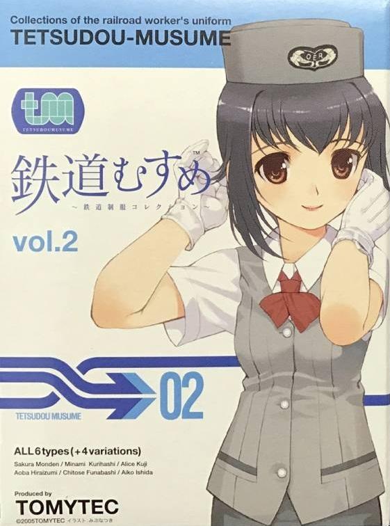 TOMYTEC Tetsudou-Musume Railway Uniform Collection Vol.2 figure (set o ...